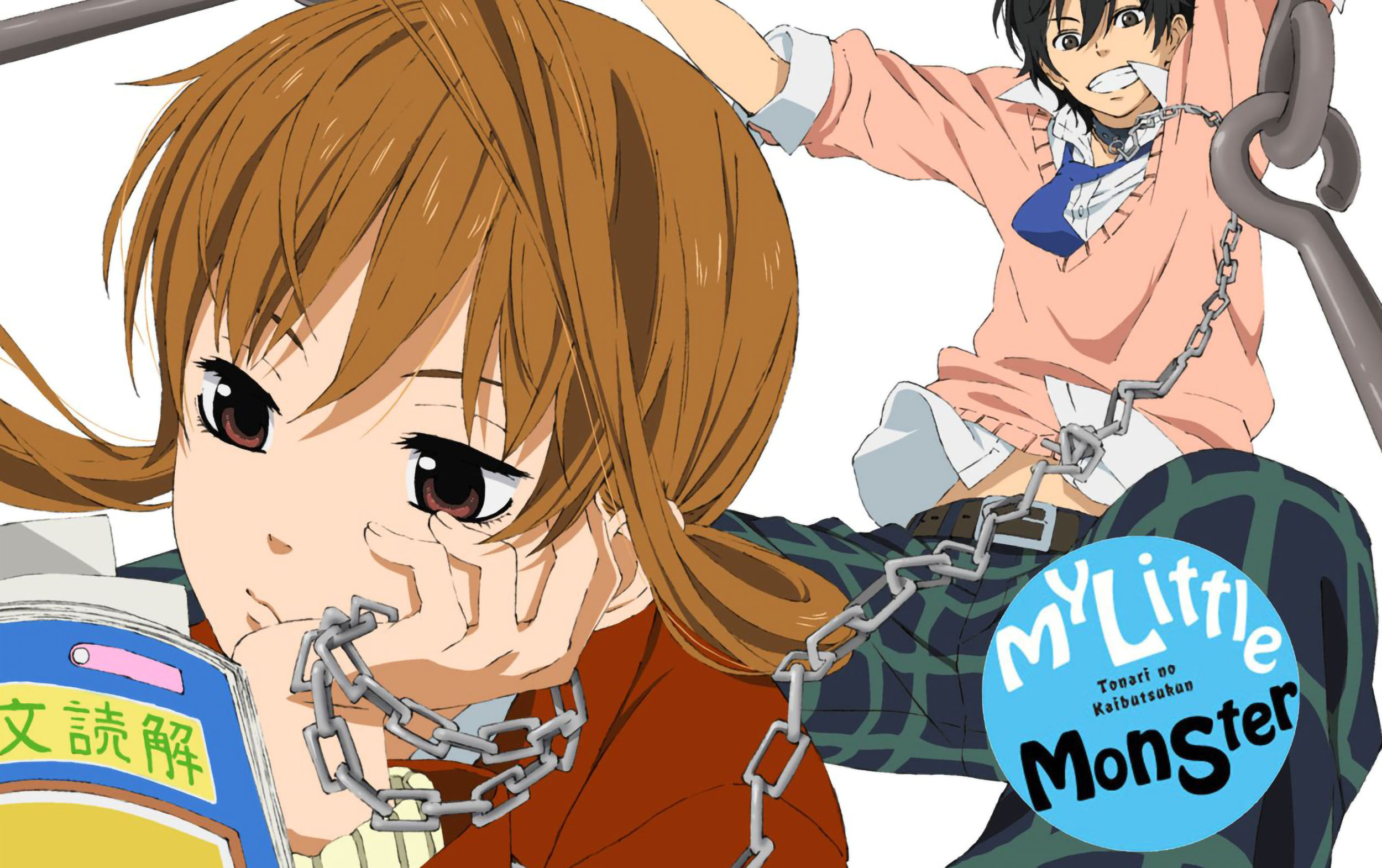 Watch My Little Monster on RetroCrush - Stream Anime Movies, Shows, and ...