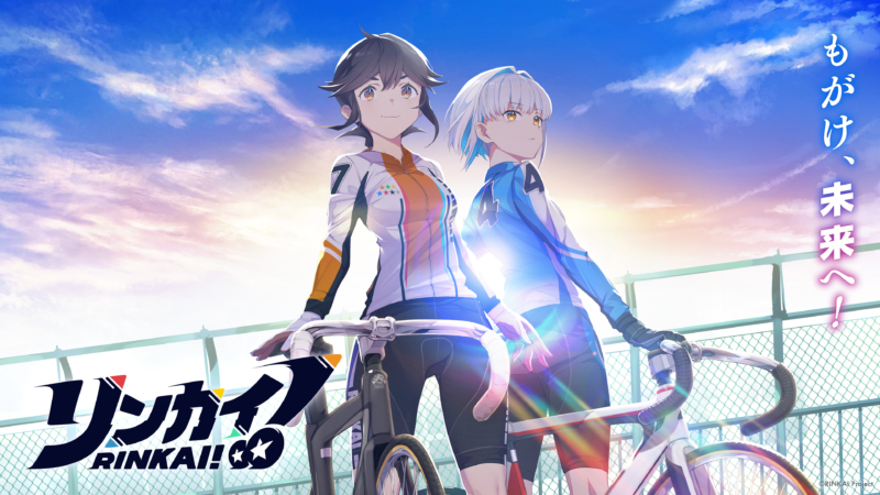 Complete Guide to Rinkai! – Anime, Manga, Cast, Plot, and Keirin ...